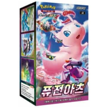 Fusion arts booster box | Salidzini.lv